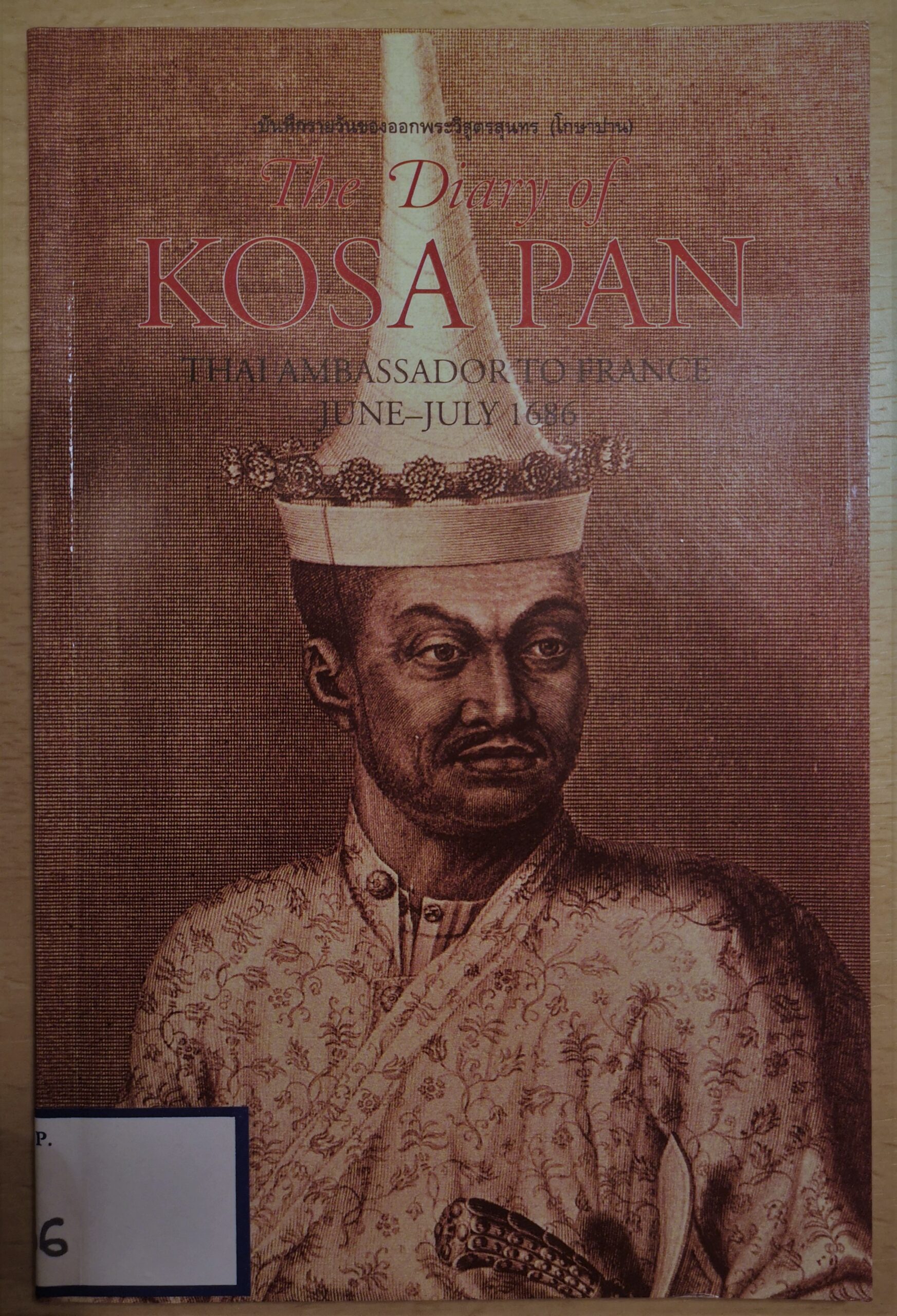 The Siamese embassy led by Kosa Pan at the court of Louis XIV (1686) - IRFA